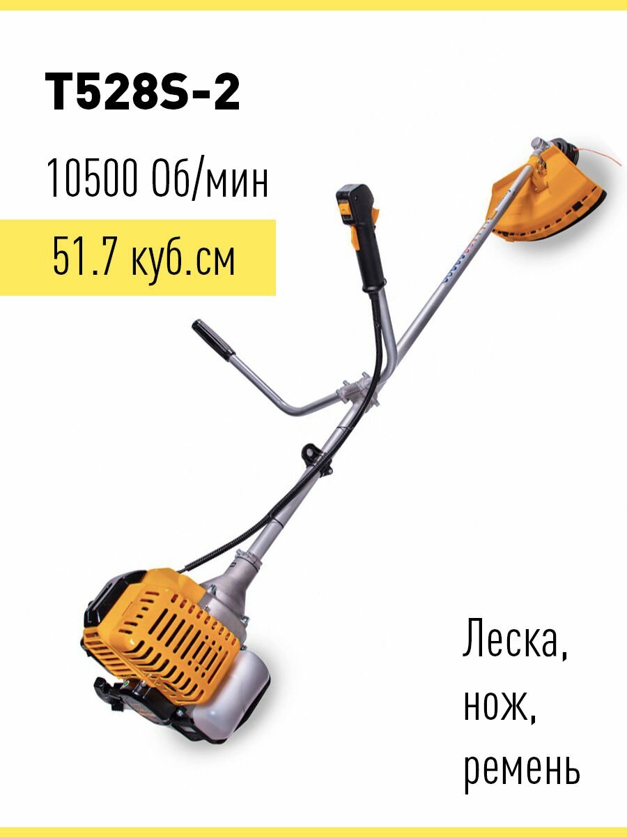 Садовый триммер бензиновый