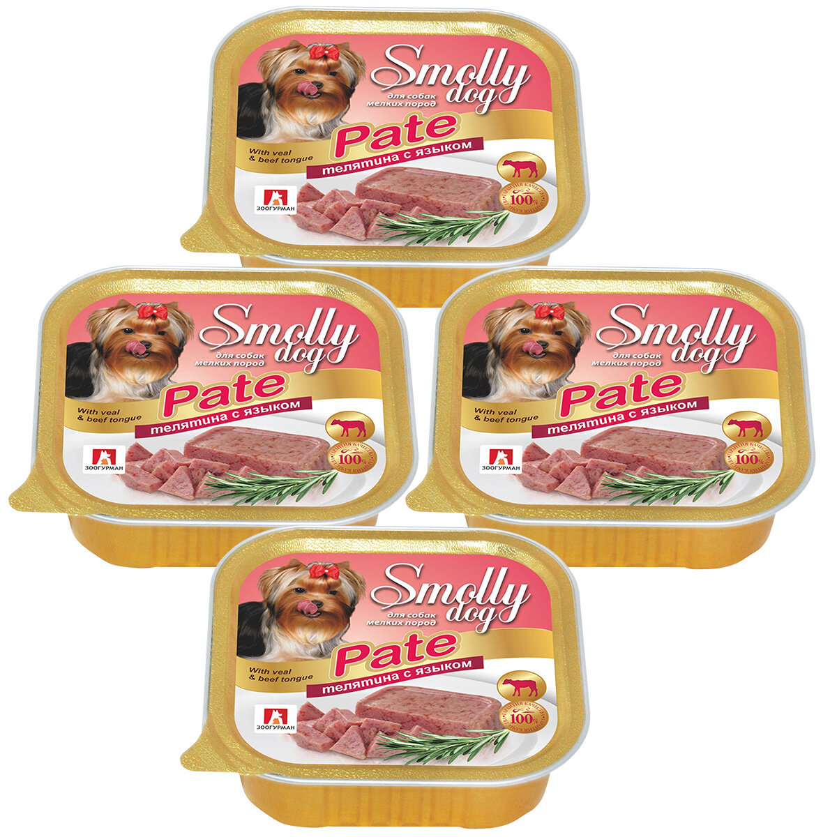Влажный корм Зоогурман Smolly Dog Pate для взрослых собак мал пород паштет с телятиной и языком ламистер, 100 г 4 шт