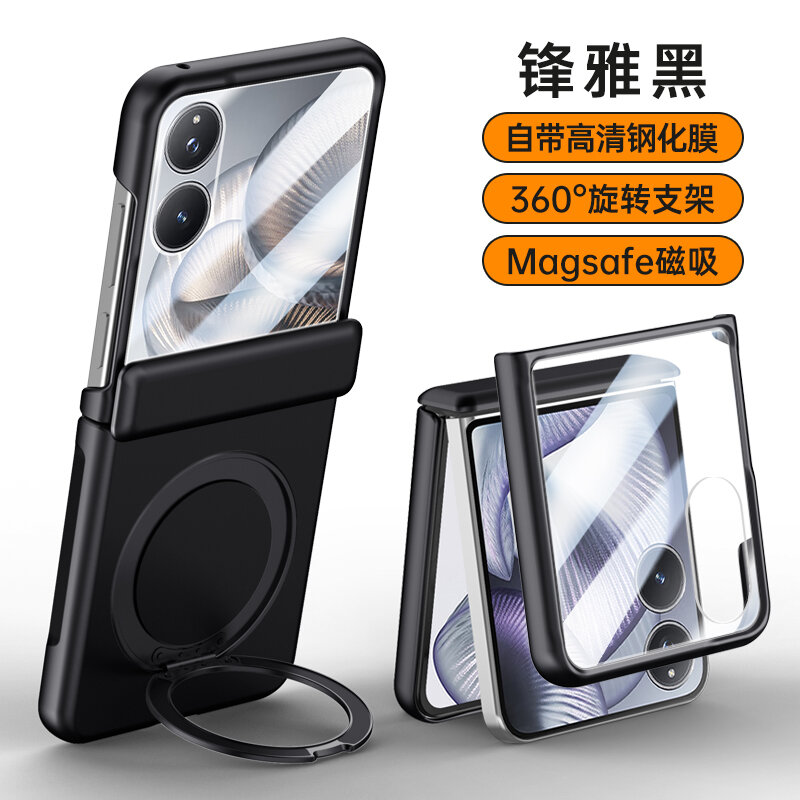 Подходит для Xiaomi Mix Flip 2 / Сяоми Mix Flip 2 Модный Чехол для смартфона, с поддержкой зарядки Magsafe, Mix Flip 2, подставка, soft touch,360° Полная защита, накладка, резина, пластик, защита камеры