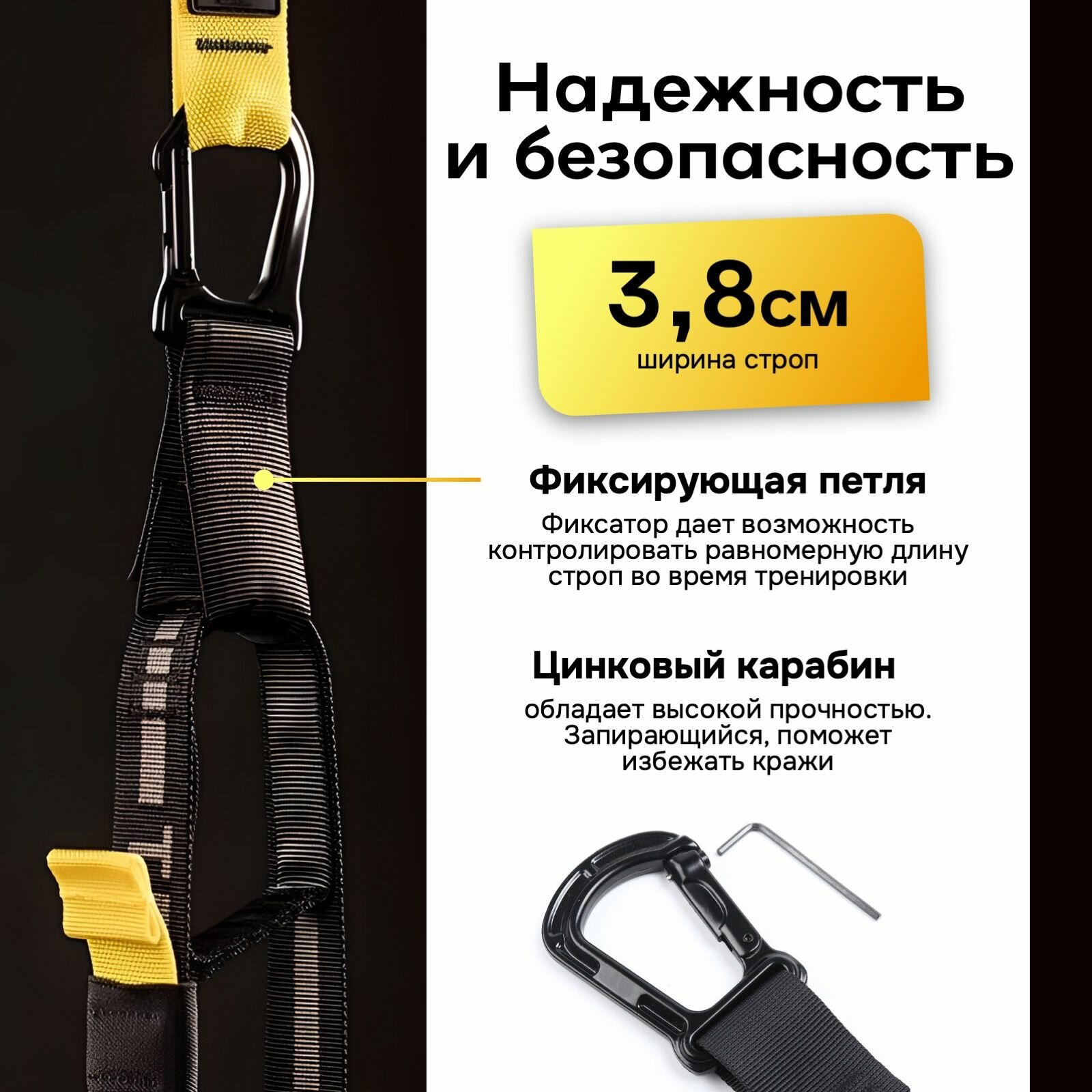 Тренировочные петли — фото 1