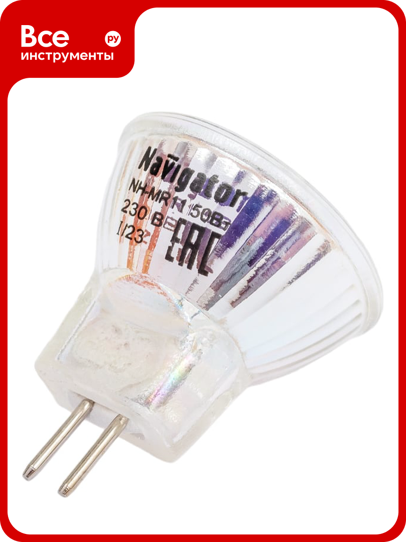 Лампа Navigator КГМ GU5.3 софитная галогеновая для общего освещения с теплым белым светом и отражателем