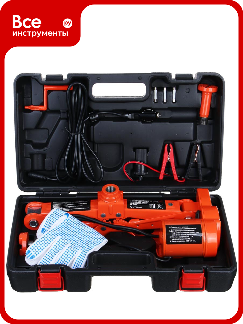 Домкрат электрический ермак 3 т, 12В, 120-420 мм, 100 Вт, в кейсе, х/б перчатки с ПВХ 743-006