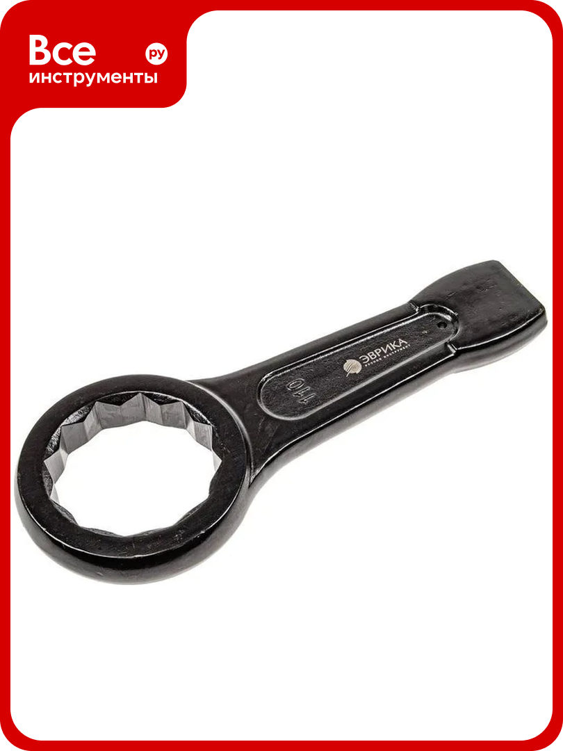 Накидной ударный односторонний ключ эврика 110 мм, длина 436 мм ER-72110