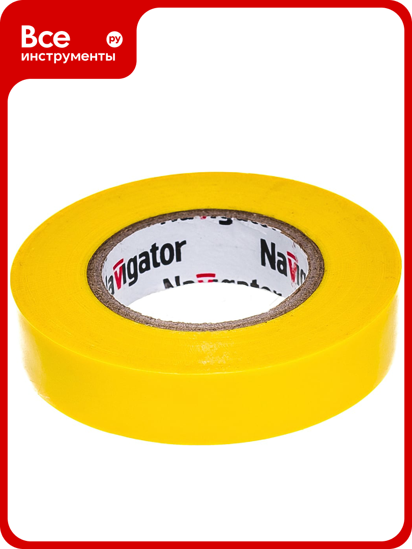 Изолента ПВХ Navigator 15 мм желтая NIT-B15-20/Y 71105, морозостойкая, огнестойкая, водостойкая, ультрафиолетоустойчивая
