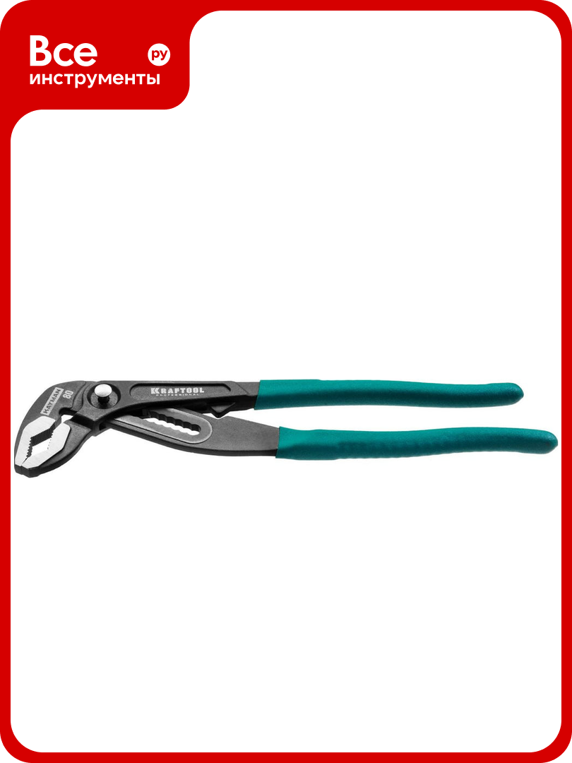 Переставные клещи KRAFTOOL Kayman 300мм 22353-30, для выполнения слесарно - монтажных