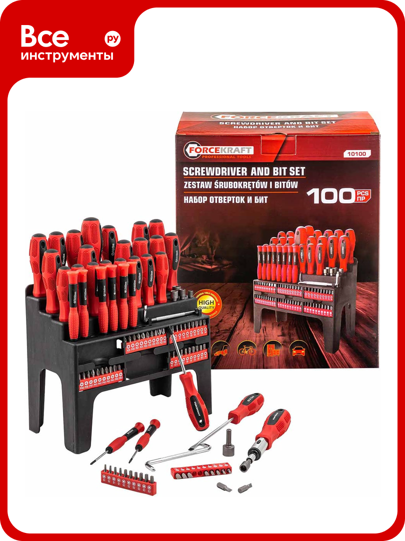 Отвертки в комплекте с битами Forcekraft набор 100 предметов FK-10100(59939), серый, универсальный