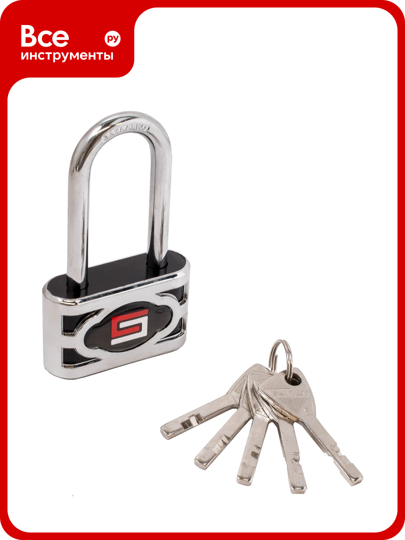 Навесной замок булат ВС 3-П60-01 ПЛ d=8 мм, 8 мм, антивандальный стальной корпус, дисковый механизм, морозоустойчивый