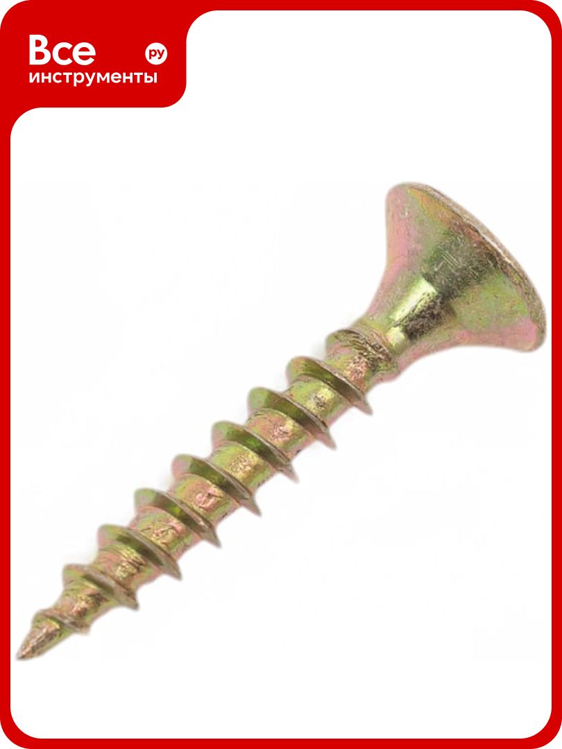 Универсальный саморез STEELREX потайной, шлиц Pz, жёлтый цинк 3.5x20 мм, коробка 250 шт. 0125035020B500025064, хорошим