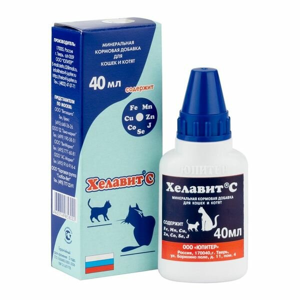 Хелавит С р-р для кошек и котят 40мл