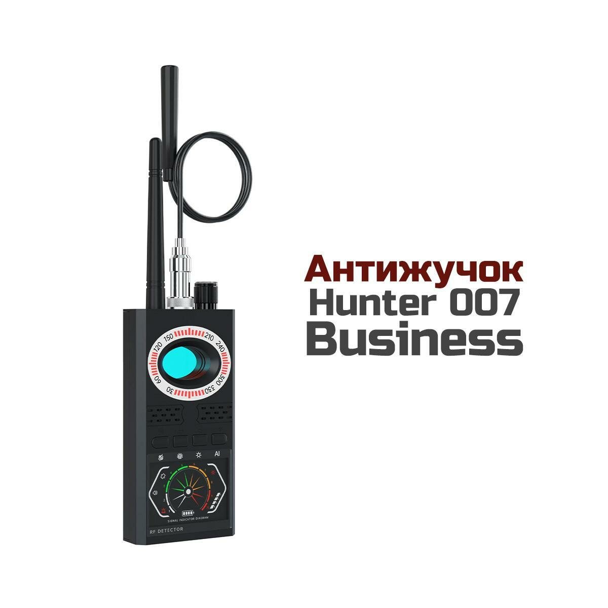 Антижучок Hunter 007-Business (TYPE-C) (K6665RU) - устройство для поиска жучков и обнаружения скрытых видеокамер и GPS жучков-трекеров на машинах.