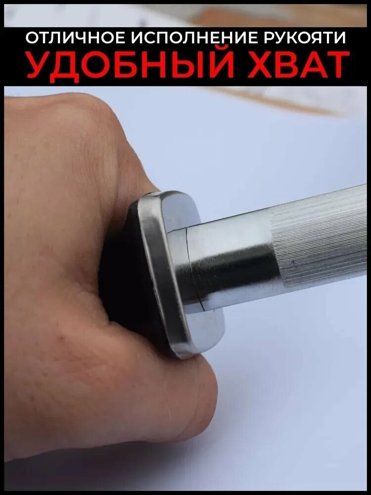 Мусат "точилка для ножей ручная", 25 см