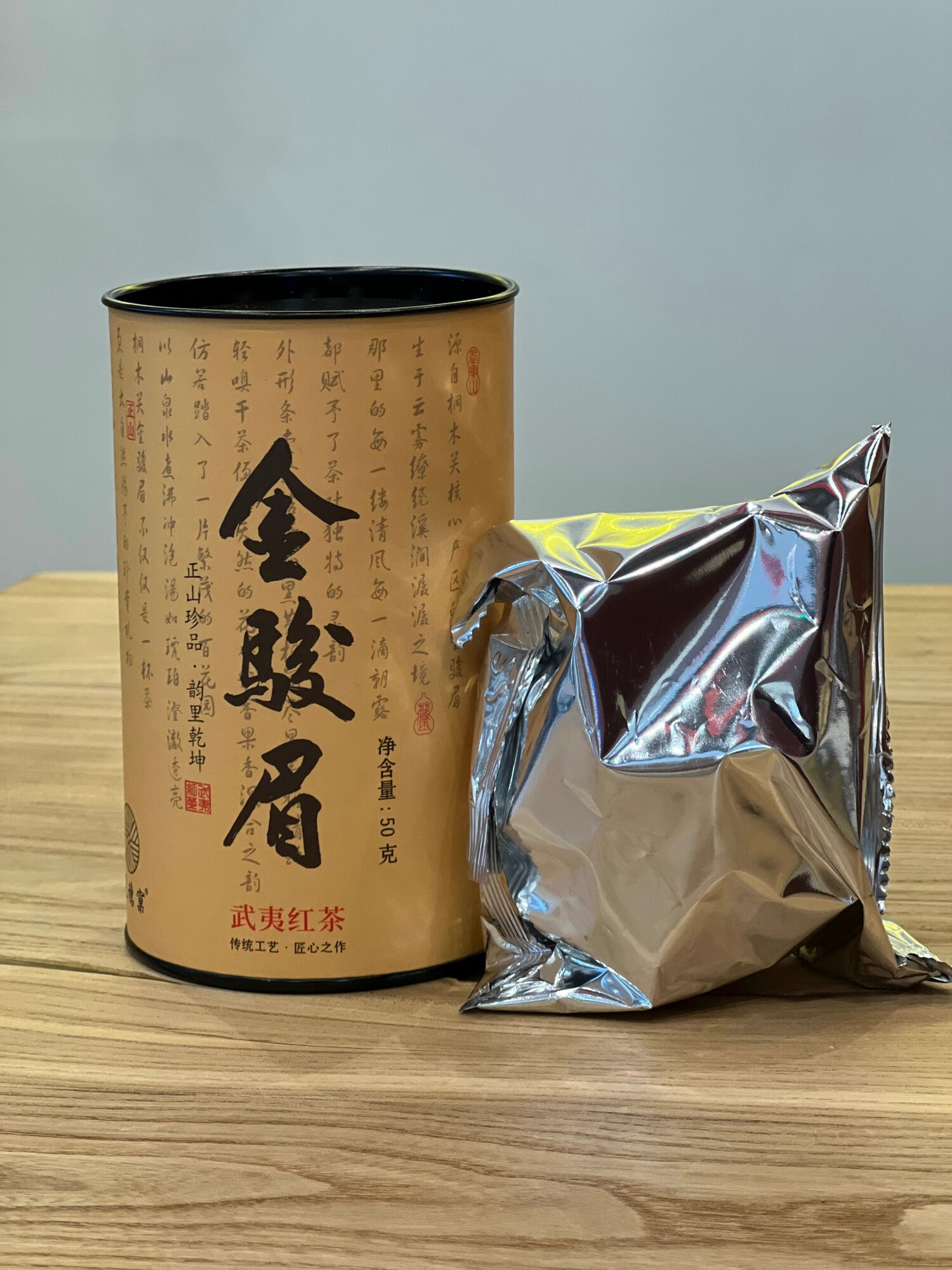 Чай красный Fu Tea фуцзянь Цзинь Цзюнь Мэй 50 гр