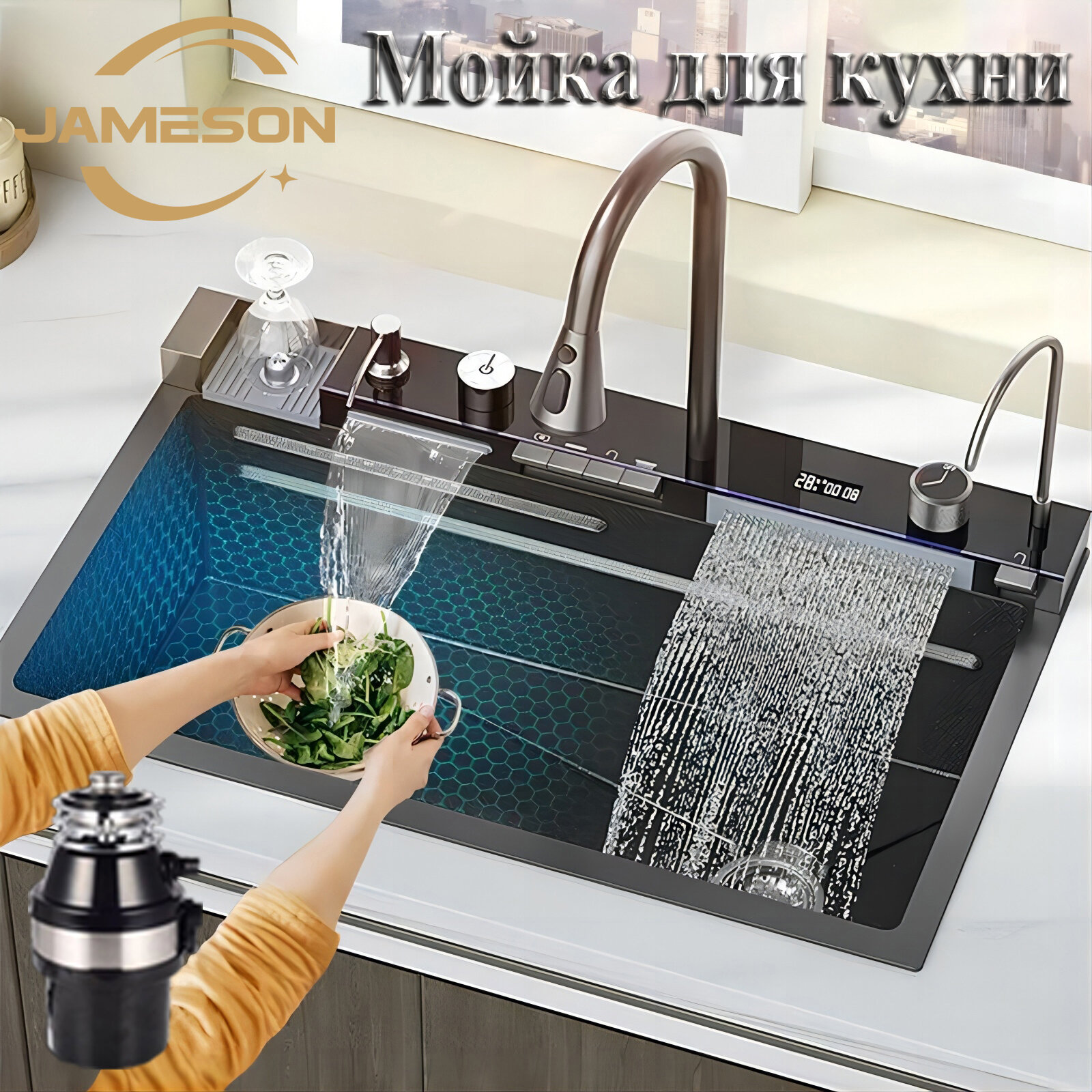 Кухонные мойки Все в одном Многофункциональный Полный комплект с индикатором температуры/выдвижным краном, краном для мойки чашек/очистки воды, автоматическим контролем слива и т. д.