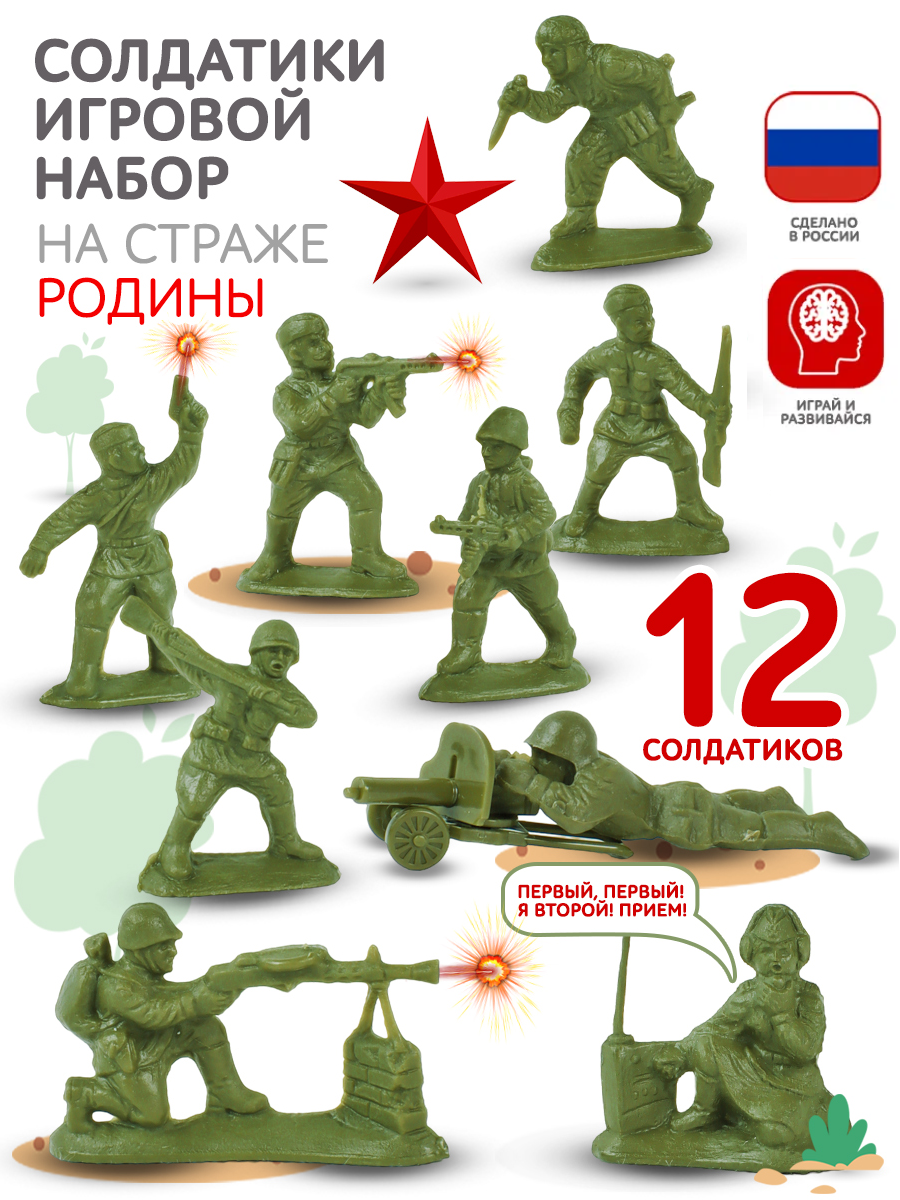Игровой набор Форма