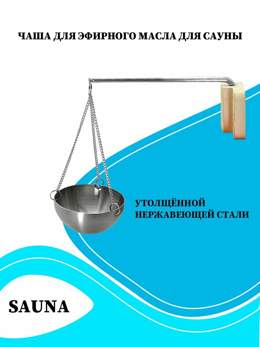 Испаритель для бани — фото 1