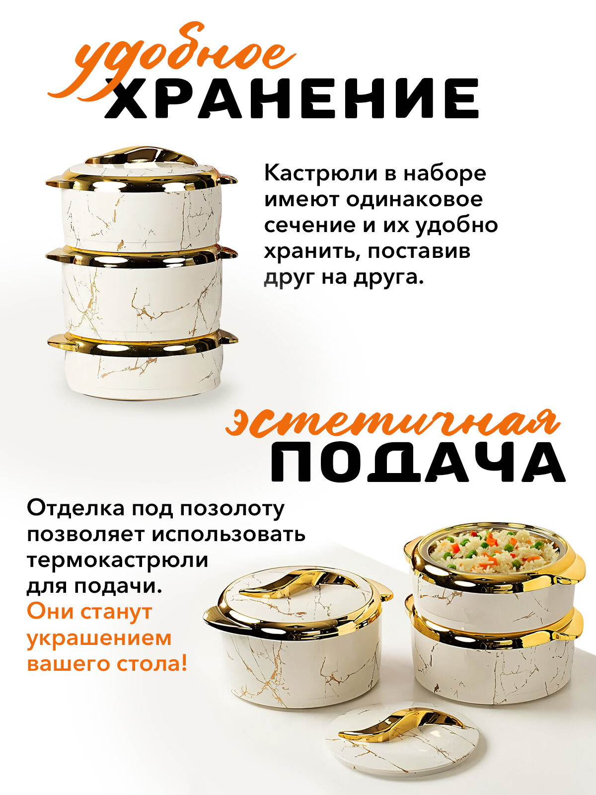 Термокастрюля — фото 1
