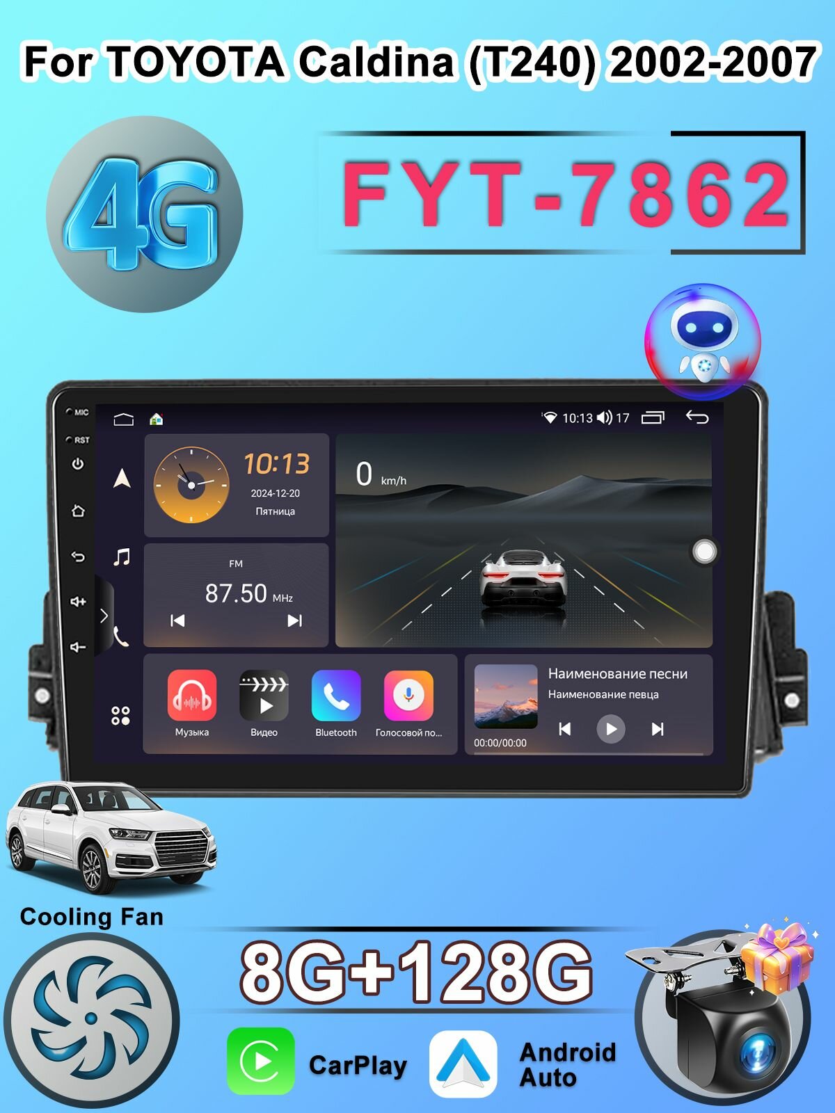 Магнитола для TOYOTA Caldina (T240) 2002-2007, Автомагнитола для тойота Калдина T240 , FTY7862,4G Android 8+128GB 2din Мультимедиа Bluetooth FM WIFI Автомобильный