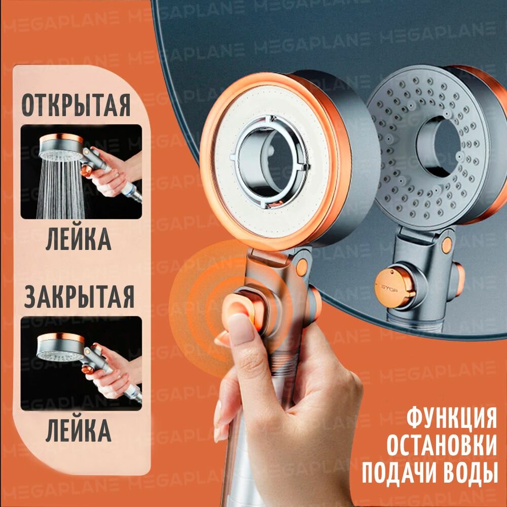 Лейка для душа — фото 1