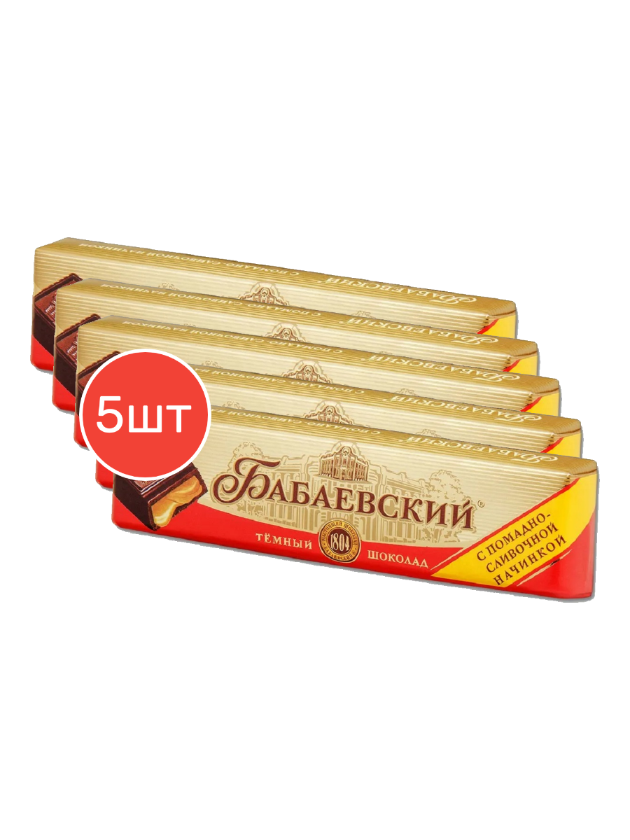 Шоколад Бабаевский с Помадно-Сливочной начинкой 50г 5шт