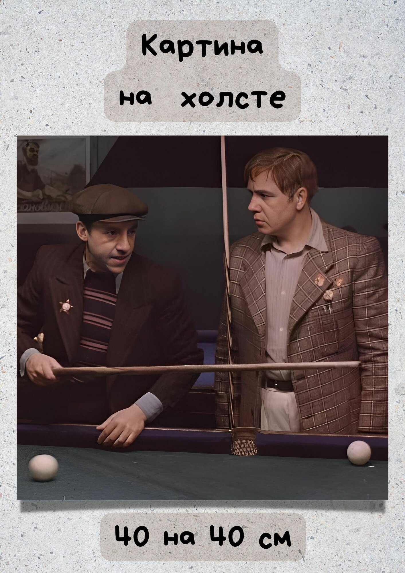 Картина "Владимир Высоцкий" - советский известный поэт и исполнитель песен для интерьера