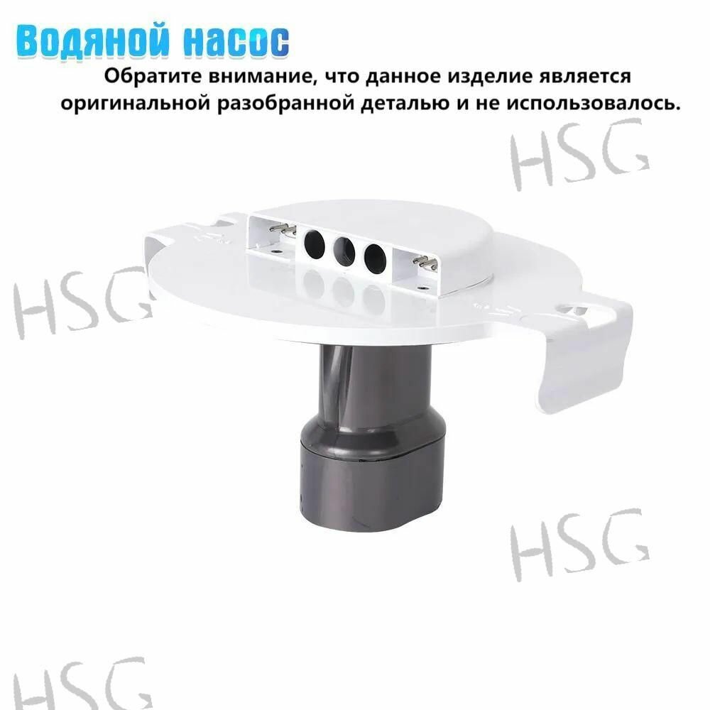 Аксессуар для пурифайера