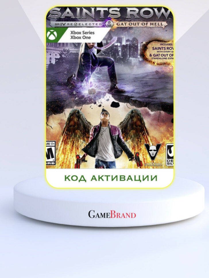 Игра Saints Row IV Re-Elected & Gat out of Hell Xbox (Цифровая версия, регион активации - Аргентина)