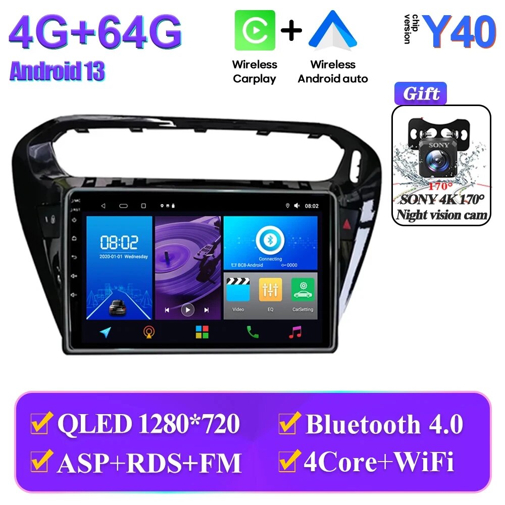 Мультимедийный проигрыватель Android 16 для Peugeot 301 и Citroen C-Elysee (2012-2016) с GPS-навигацией и сенсорным экраном, без 2DIN A 4-64-AHD