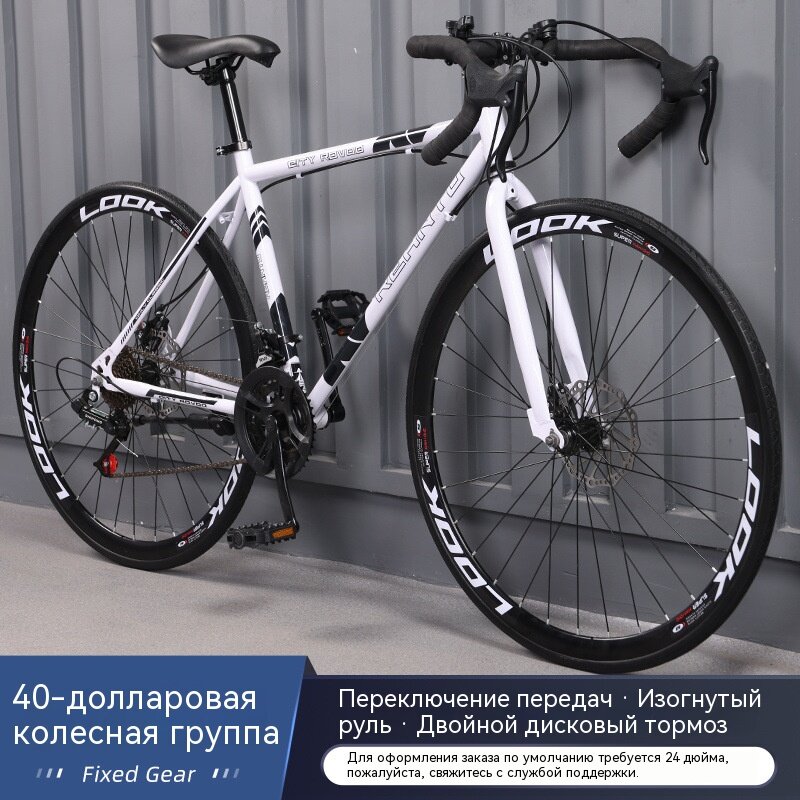 Скоростной велосипед за 40 долларов, сверхлегкий шоссейный гоночный велосипед, сплошные шины