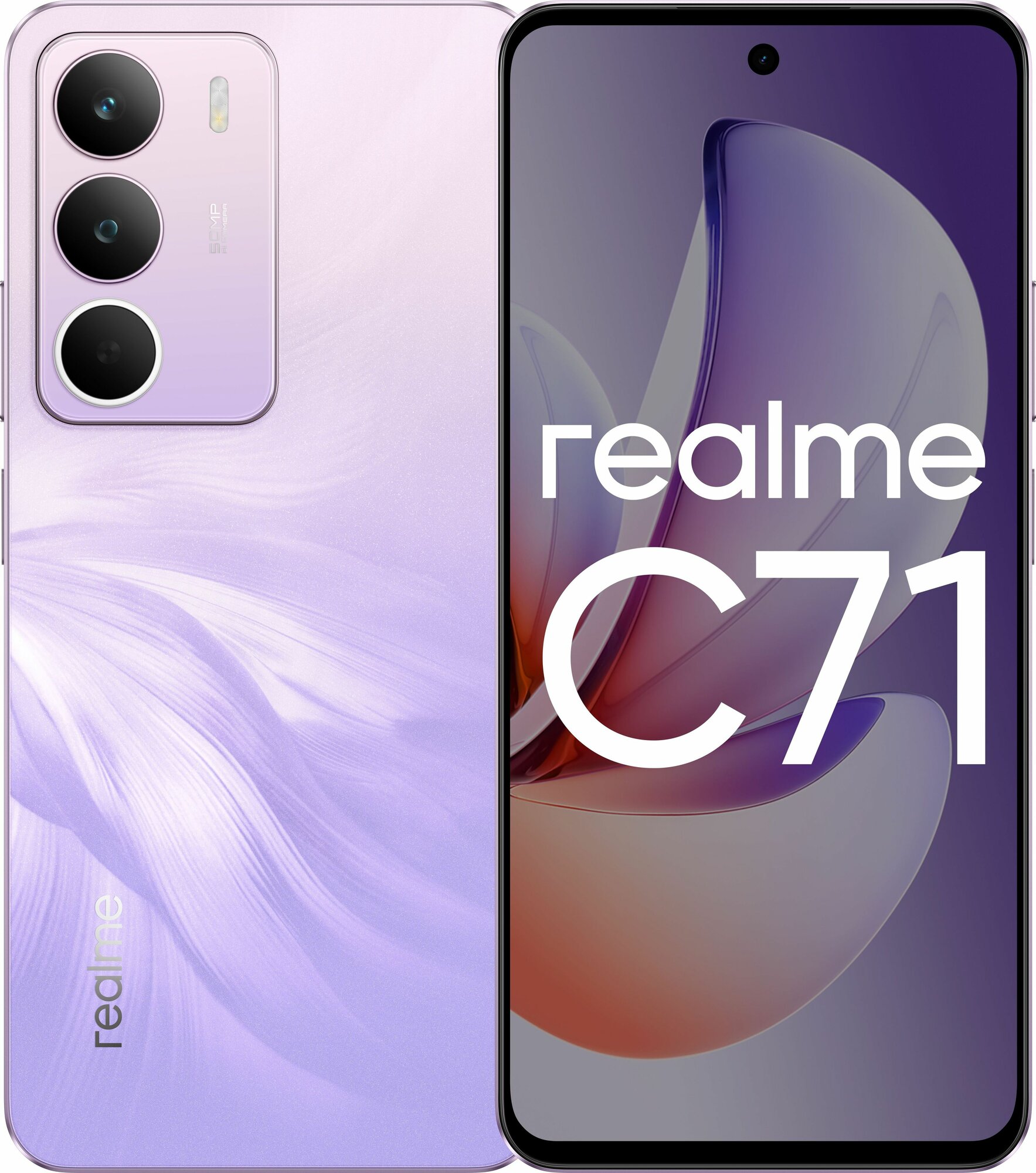 Смартфон Realme C71 RMX5303 256Gb 8Gb фиолетовый