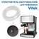 Уплотнитель капучинатора для Vitek
