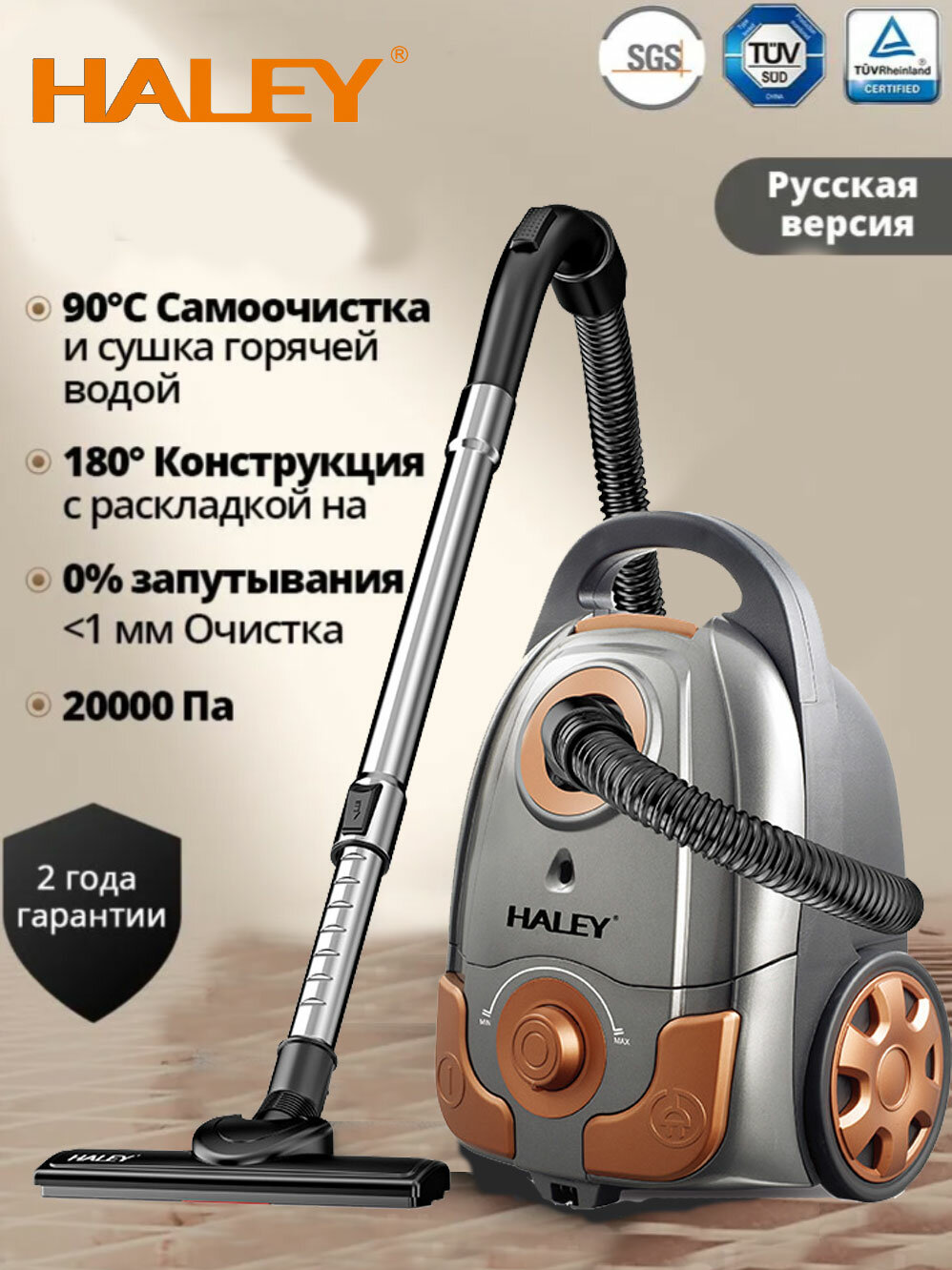 Моющий пылесос для влажной и сухой уборки с аквафильтром и регулировкой мощности, чёрный