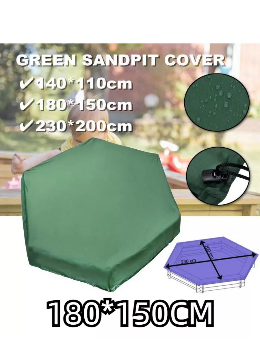 Круглый Чехол для песочницы , Оксфорд Тент 180*150cm