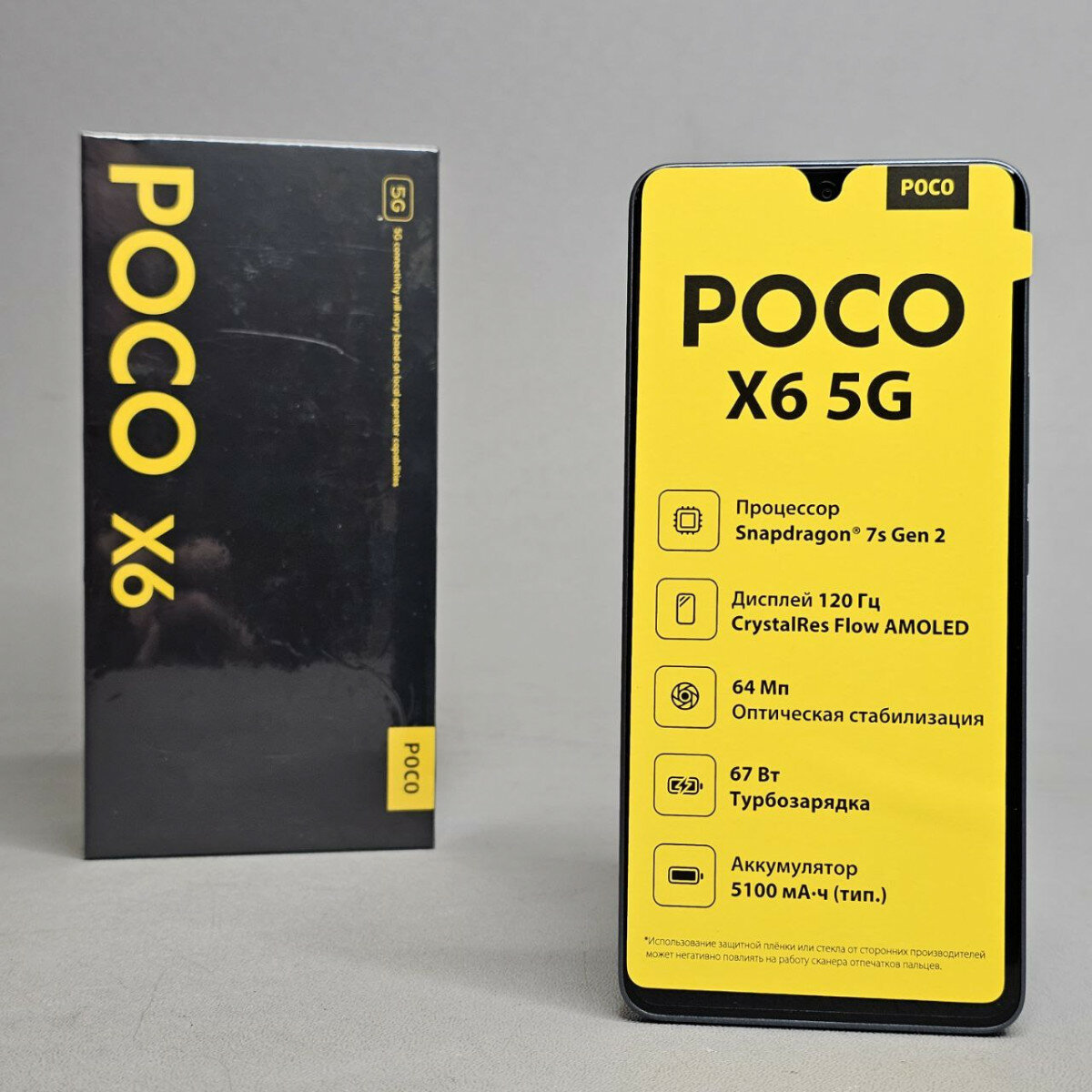 Смартфон Xiaomi POCO X6 5G 12/512 ГБ, Dual nano SIM, Blue