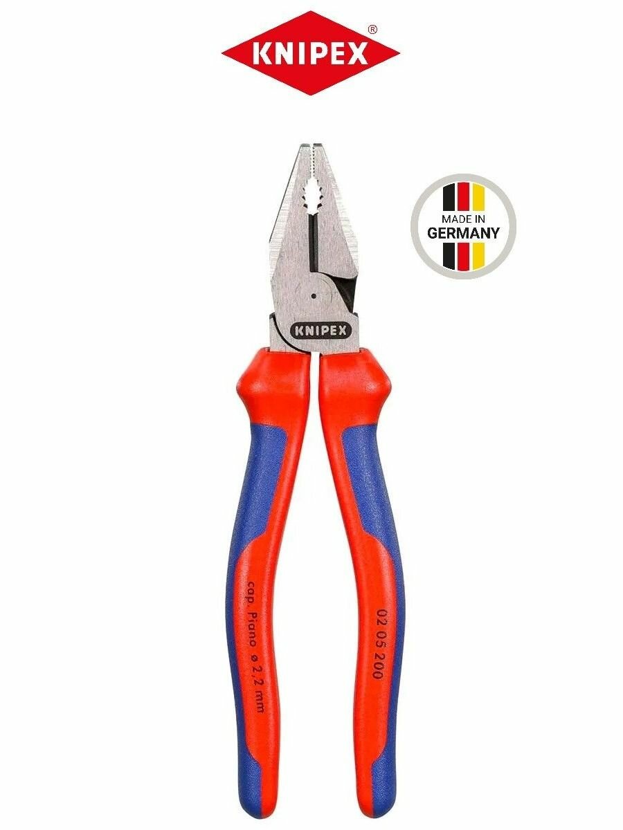 KNIPEX Плоскогубцы комбинированные, 200 мм, хром, многокомпонентные ручки (02 05 200)