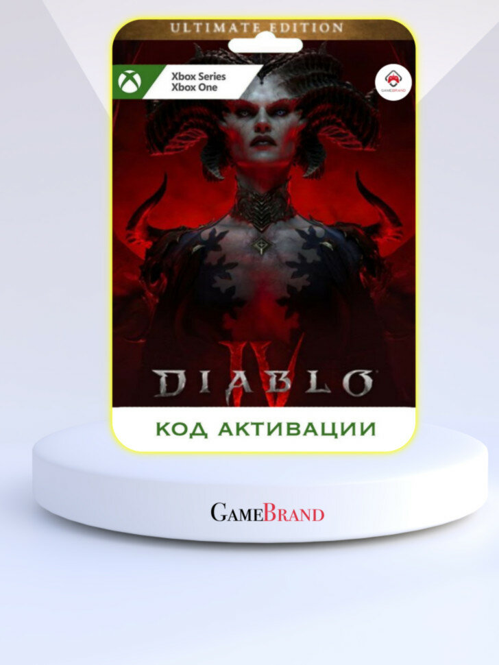 Игра Diablo IV Ultimate Edition Xbox (Цифровая версия, регион активации - Аргентина)