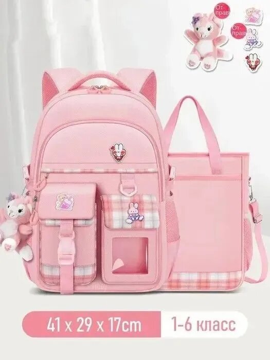 Портфель школьный для девочек ортопедический. 1-7 класс. Рюкзак детский. Брелок и сумка в подарок! Ранец для первоклассника и начальной школы. Анатомическая спинка, лямки регулируются.