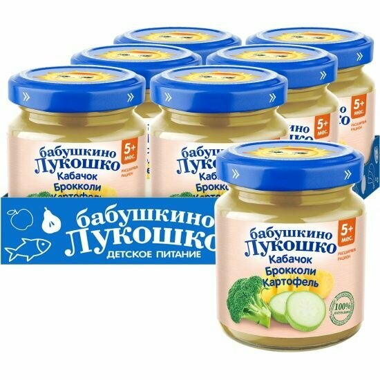Пюре овощное Бабушкино лукошко кабачок брокколи картофель с 5 месяцев, 100 гр, 6 шт.
