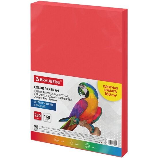 Бумага цветная Brauberg плотная , А4, 160 г/м2, 250 л, красная, интенсив, для печати, творчества, 116672