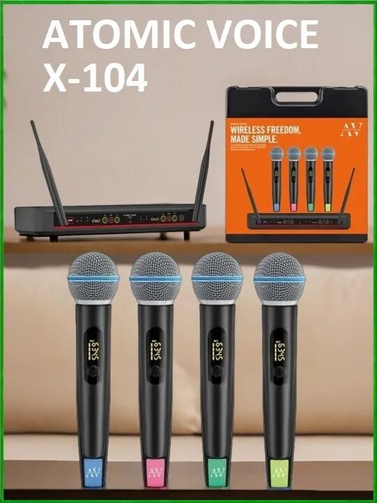 Atomic Voice X-104 - вокальная радиосистема, 4 радиомикрофона, кейс для хранения/переноски, UHF, серия "PRO"