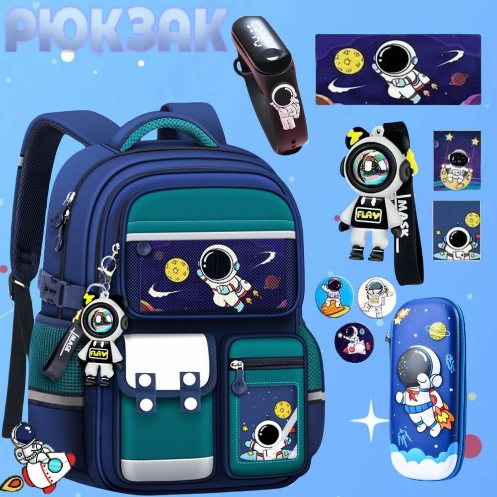 Рюкзак школьный для мальчика 3-6 класс с ортопедической спинкой и принтом космос