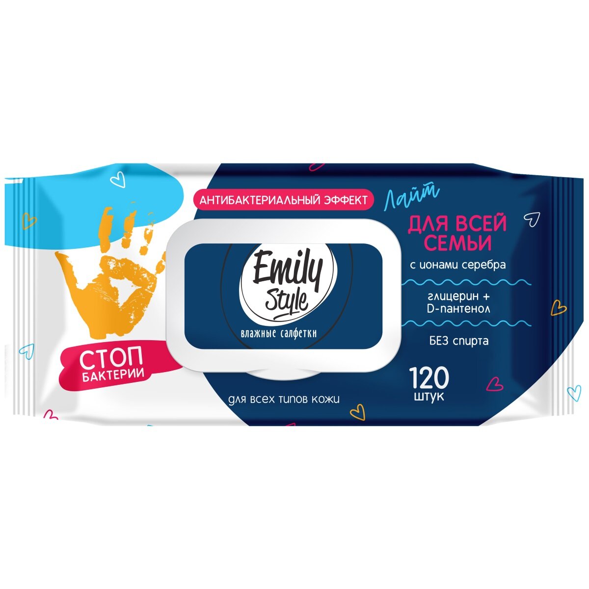 Салфетки для всей семьи Master Fresh Лайт Влажные Антибактериальные 120шт с крышкой