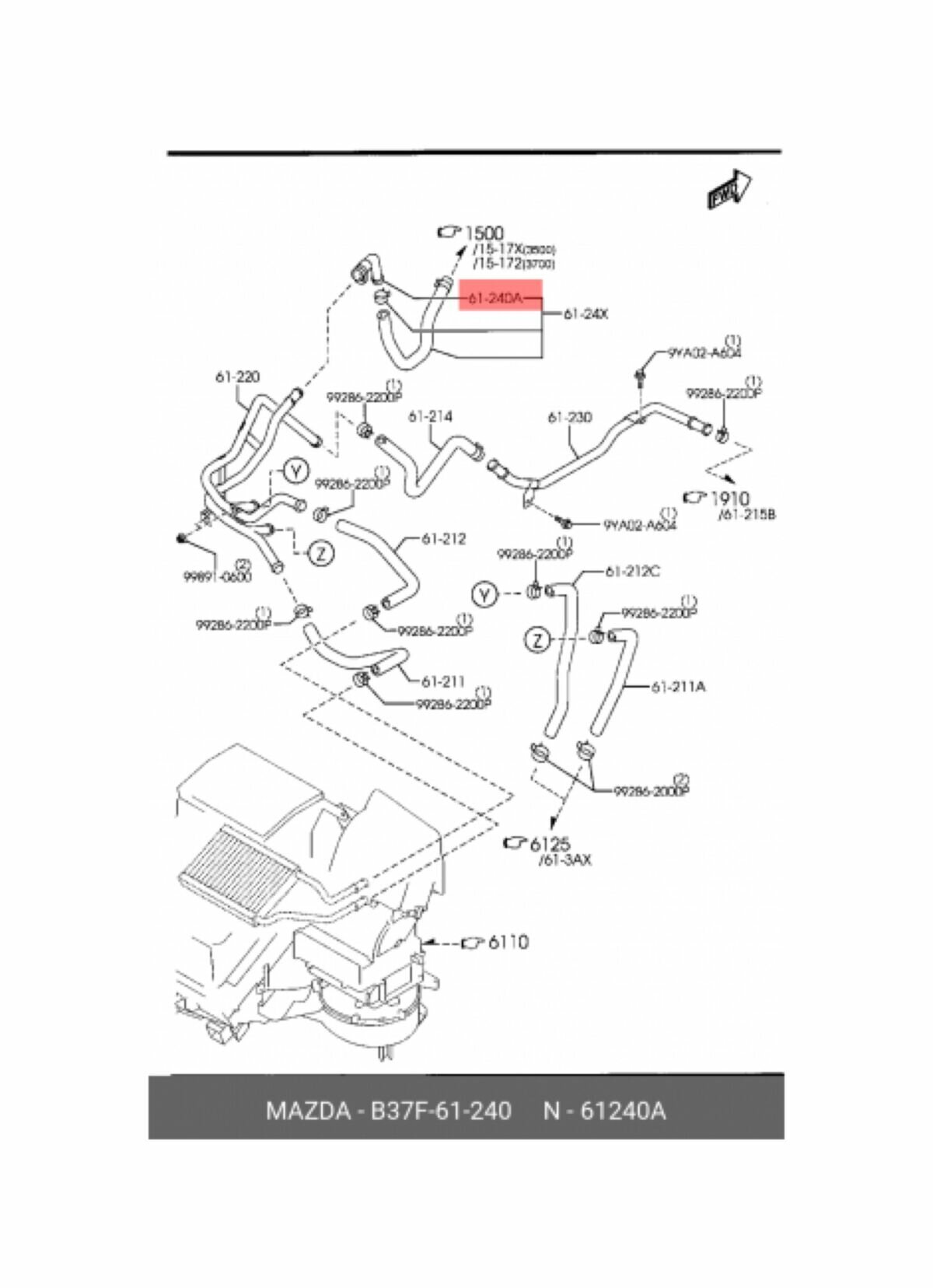 Патрубок Пластиковый Mazda Cx-7 06-12(Mazda B37F61240)
