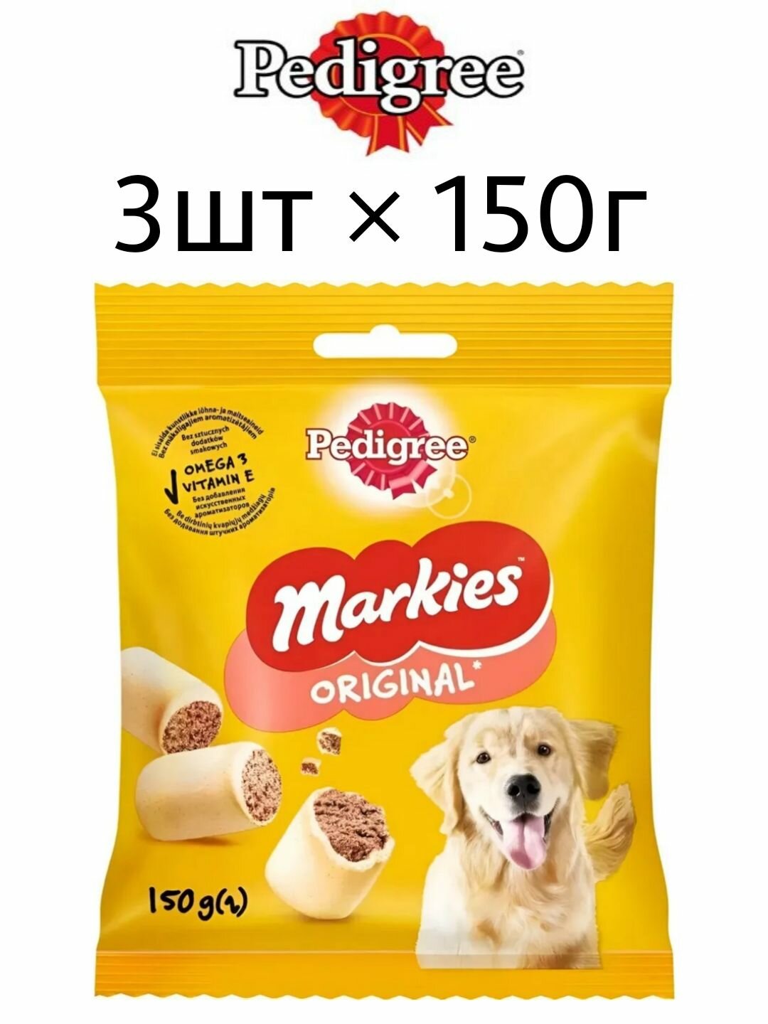 Лакомство для собак Pedigree Markies, с мозговой косточкой, (3шт по 150г)