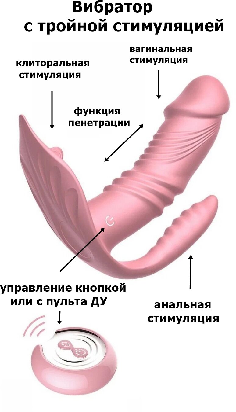 Розовый анально-вагинальный вибратор Hidden Lover, Vandersex