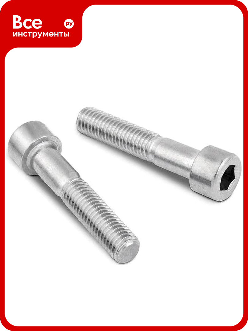Болт с внутренним шестигранником Стройметиз DIN912 М6х50 8,8 цинк 50 шт. 3100598 из стали с цинковым покрытием