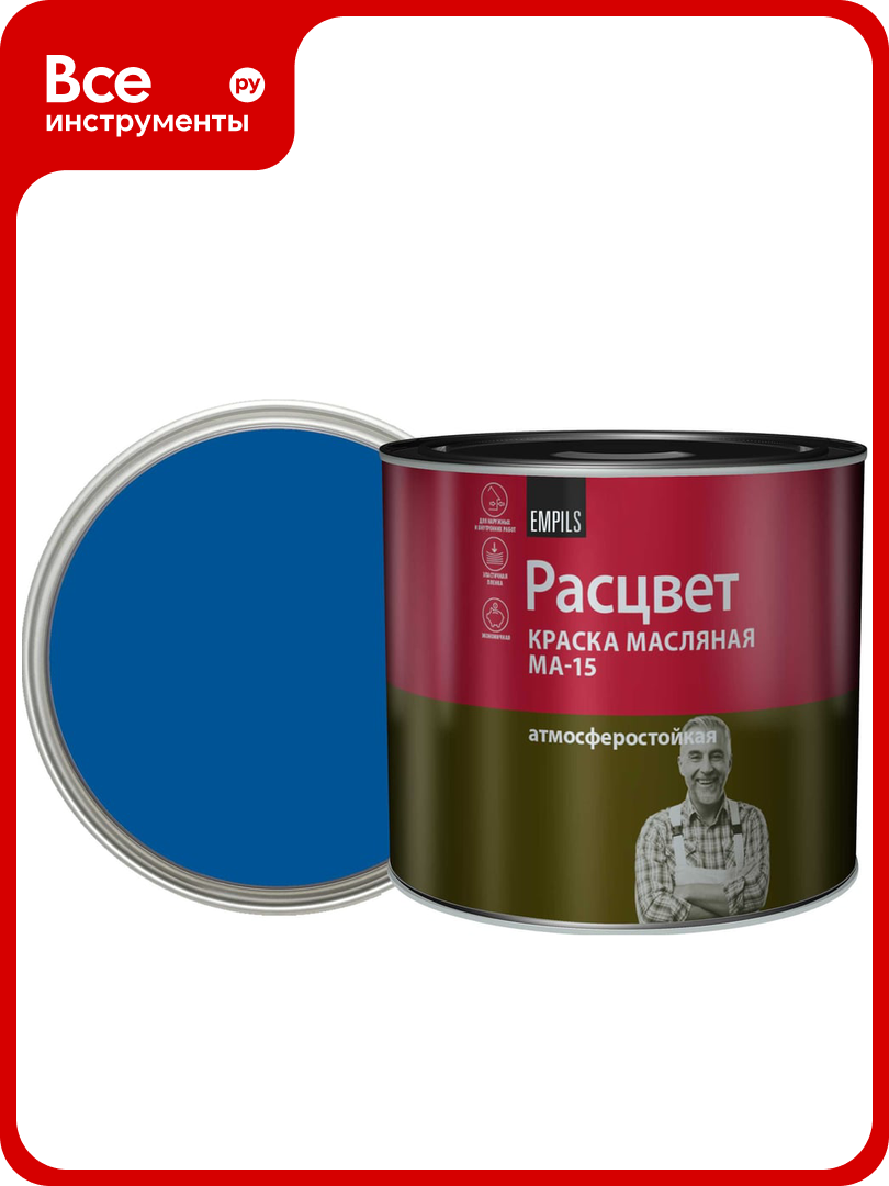 Масляная краска Расцвет синяя, 1.9 кг 5856