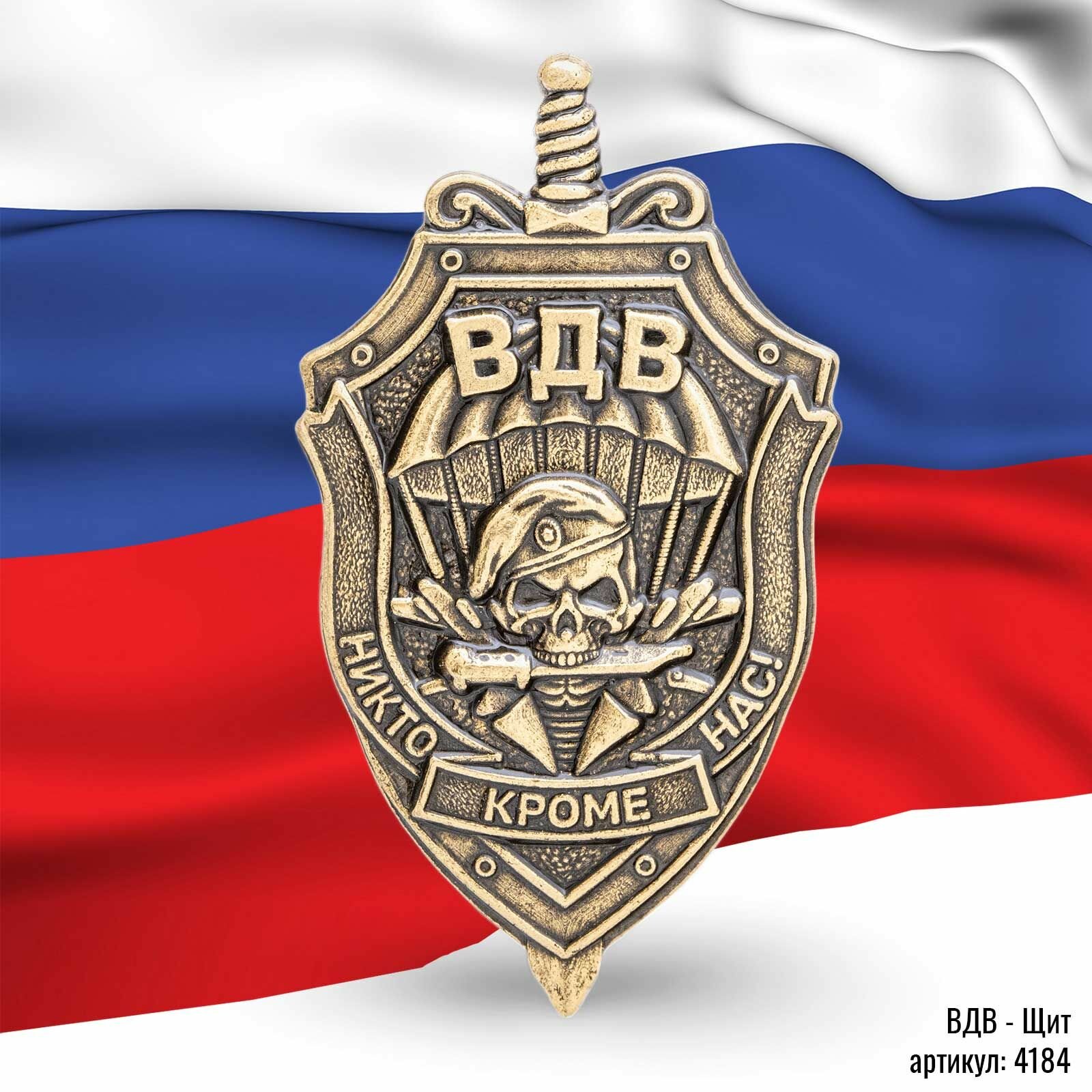 Значок коллекционный