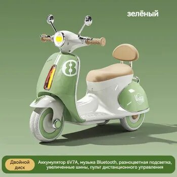 Детские электрические трехколесные мотоциклы с дистанционным управлением