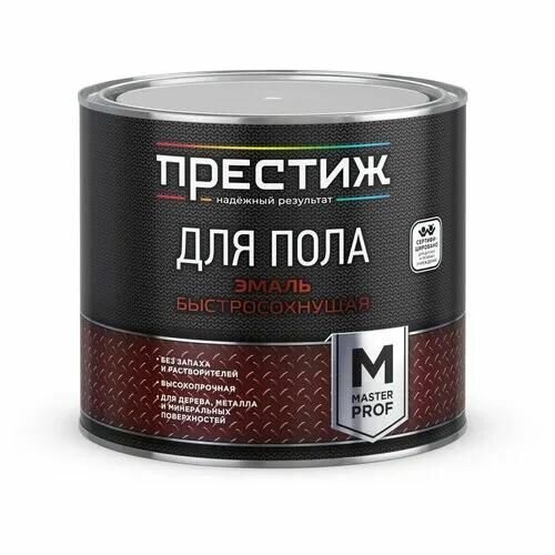 Эмаль Престиж "Мастер", для пола, быстросохнущая, акрил, полуглянцевая, желто-коричневая, 1,9 кг