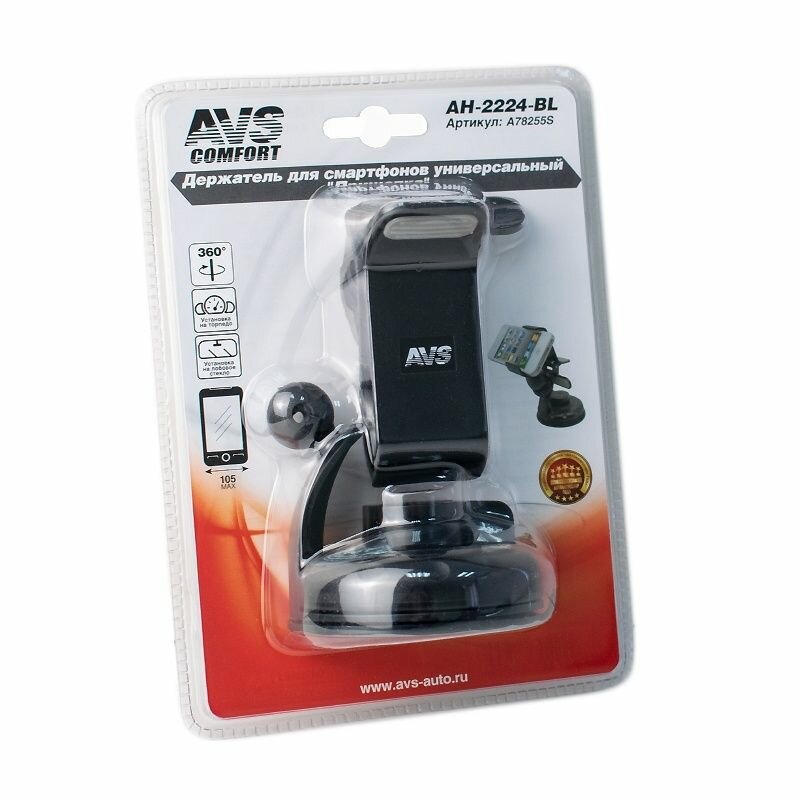 Держатель для смартфонов универсальный AVS AH-2224-BL "прищепка"